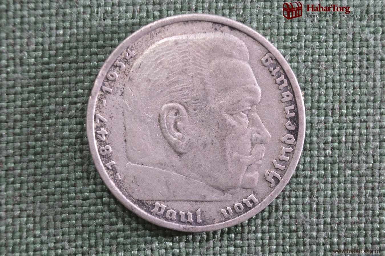 Купить 5 марок (рейхсмарок), серебро. 1936 год, буква A (Берлин ...