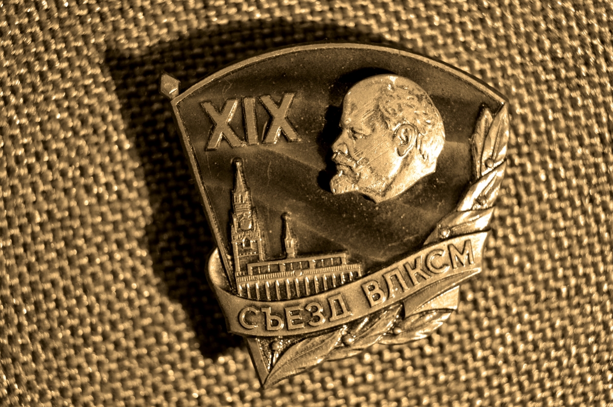 Купить Знак делегата XIX съезда ВЛКСМ, 1982г. в интернет-аукционе ...