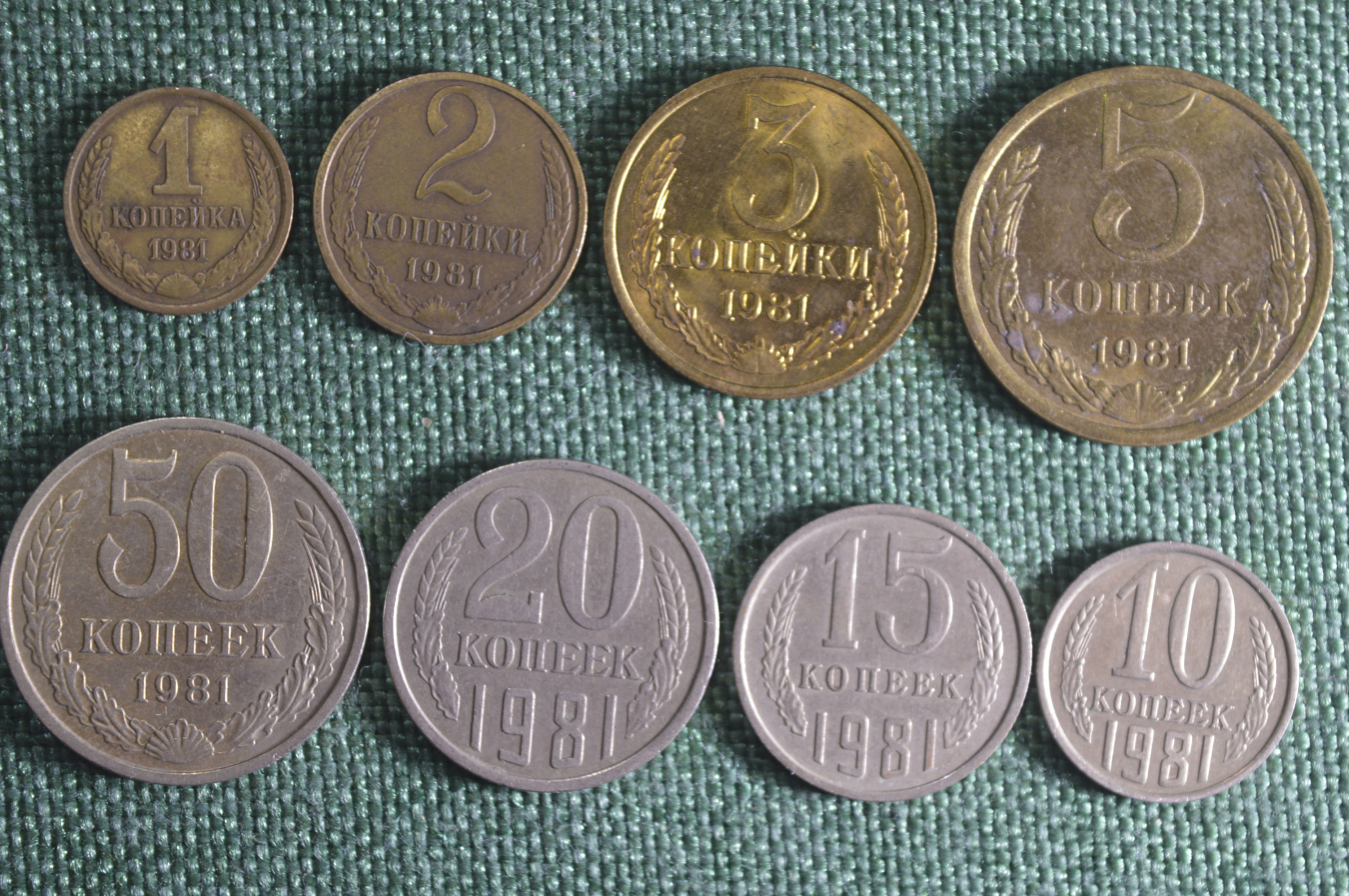 Купить Монеты 1981 года, подборка 1, 2, 3 копейки, 5, 10, 15, 20 и 50 ...