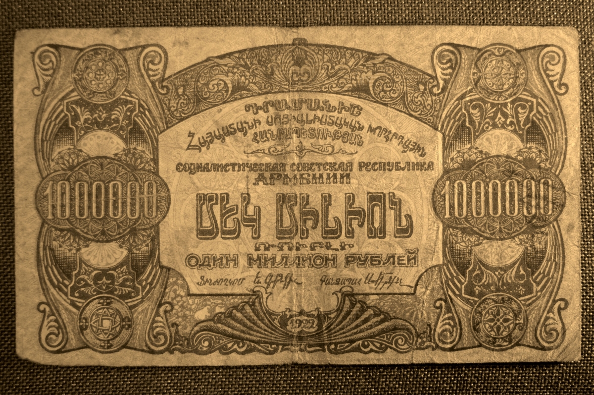 Купить 1000000 (Один миллион) рублей 1922 года, Социалистическая ...