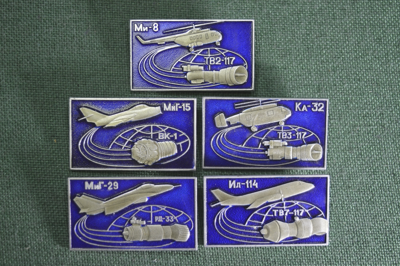 Купить Знак значок "Самолеты МИГ-15 29 вертолеты Ми-8 КА-32". Набор 5 ...