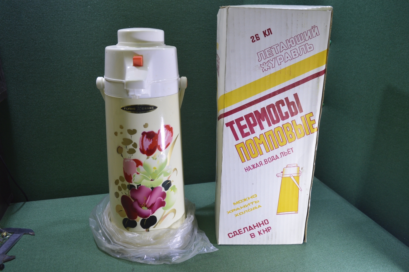 Купить Термос габаритный помповый "Летающий журавль". Коробка. Китай ...