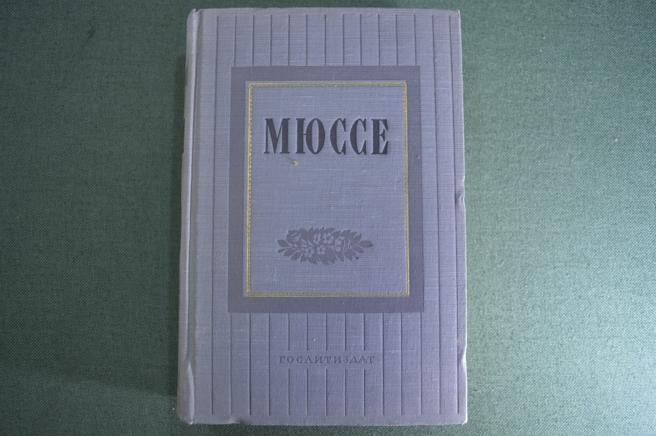 Купить Книга "Альфред де Мюссе. Избранные произведения". Гослитиздат ...