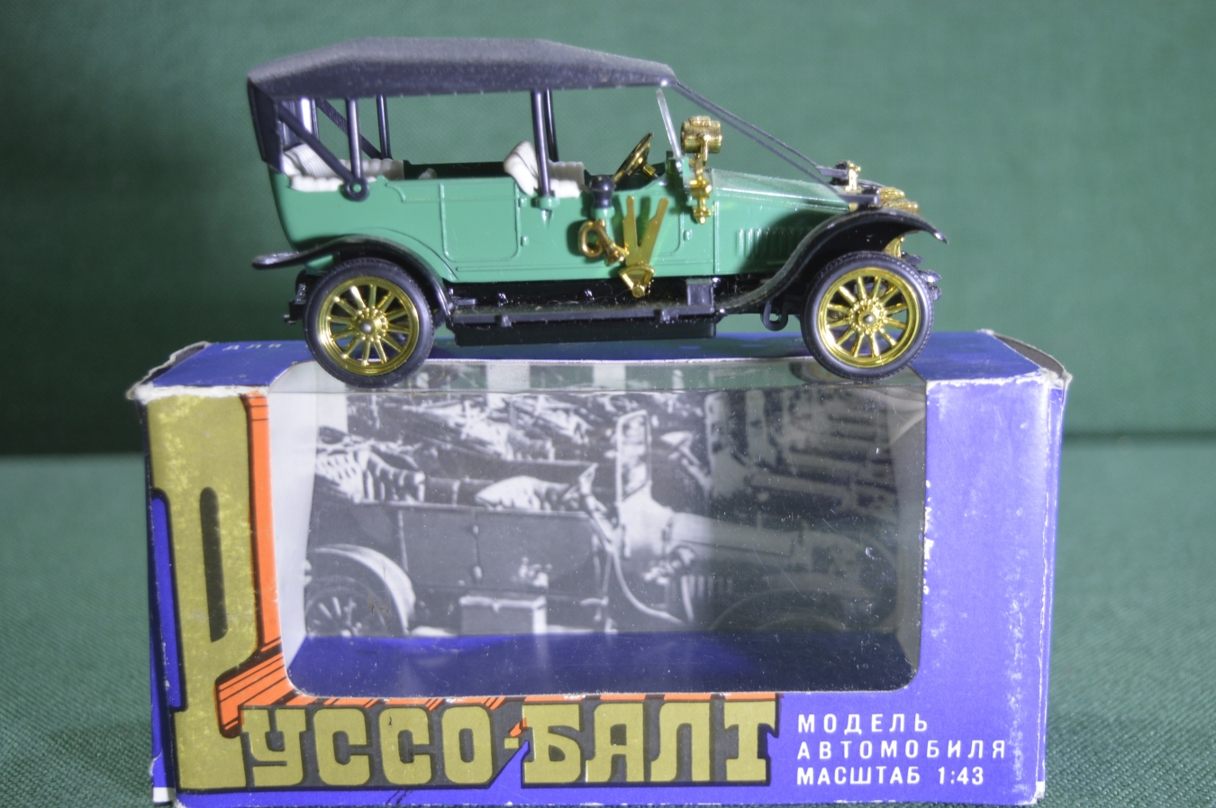 Купить Модель, автомобиль Руссобалт С24-40, Масштаб 1/43, Машина из ...