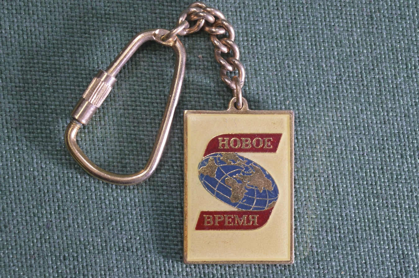 Купить Брелок "Новое время". Новостное издание New Times. в интернет ...
