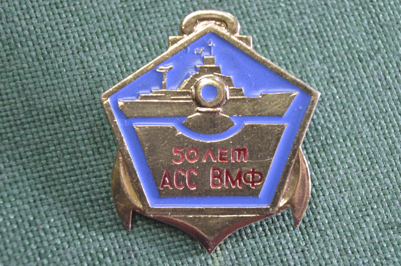 Купить Знак, значок 