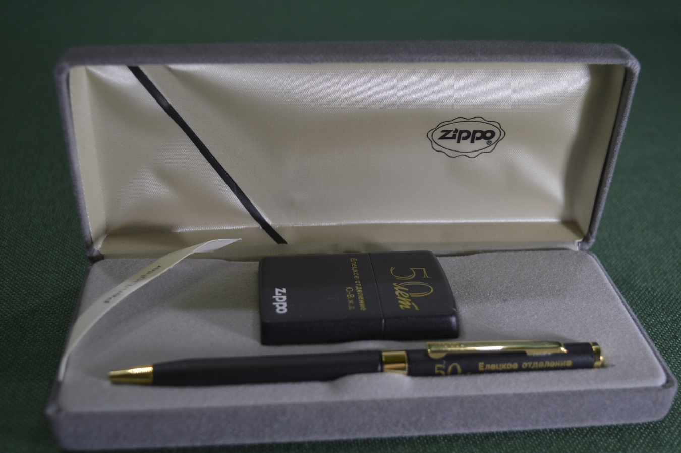 Купить Набор зажигалка бензиновая и ручка "Zippo Зиппо". Елецкое отд ...