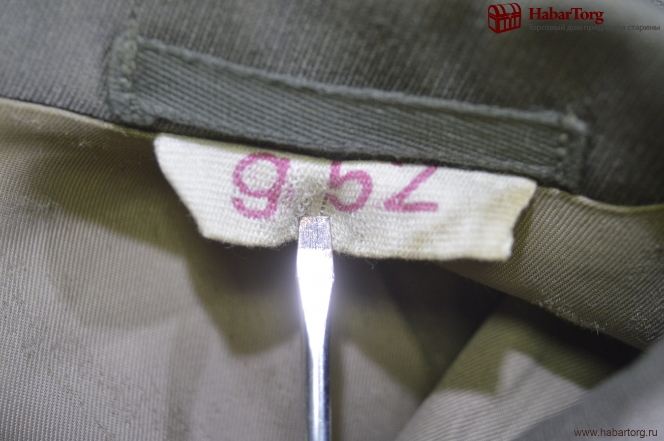 Купить Китель лейтенант пехоты ГДР, с погонами. Нашивки. Бундесвер ...