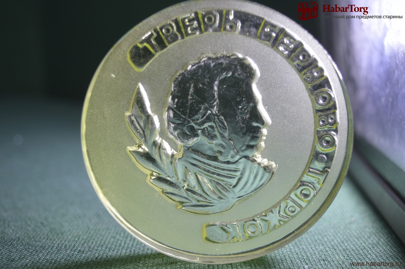 Купить Медаль, плашка, плакетка стеклянная "Пушкин, Пушкинские места ...
