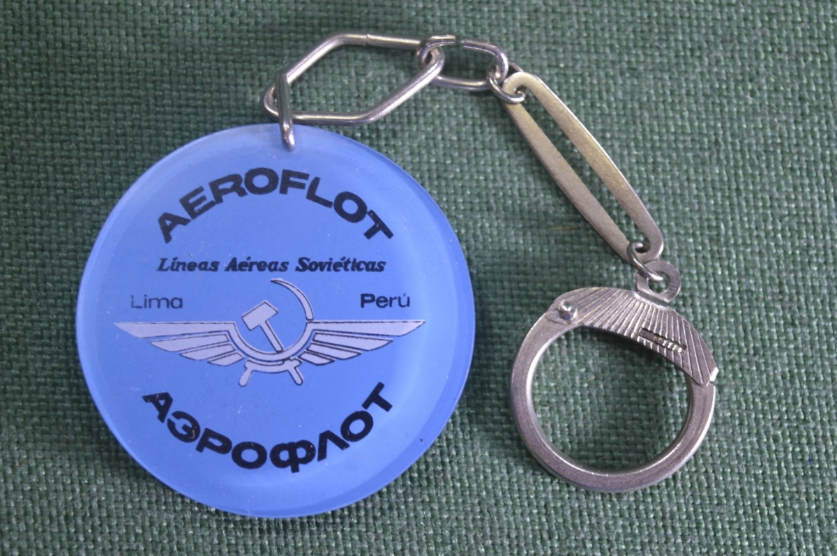 Купить Брелок для ключей Аэрофлот Lima Peru Moscu Aeroflot Лима