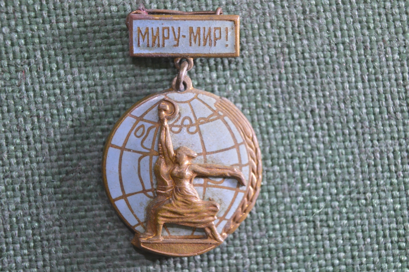 Купить Знак значок Миру Мир Рабочий и Колхозница ВДНХ Тяжелый