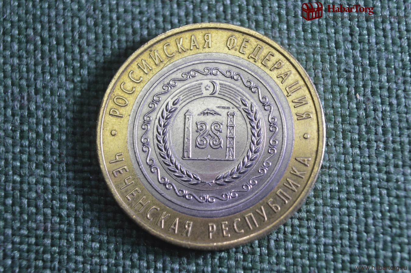 Купить Монета 10 рублей 2010 года, биметалл. Чеченская республика ...