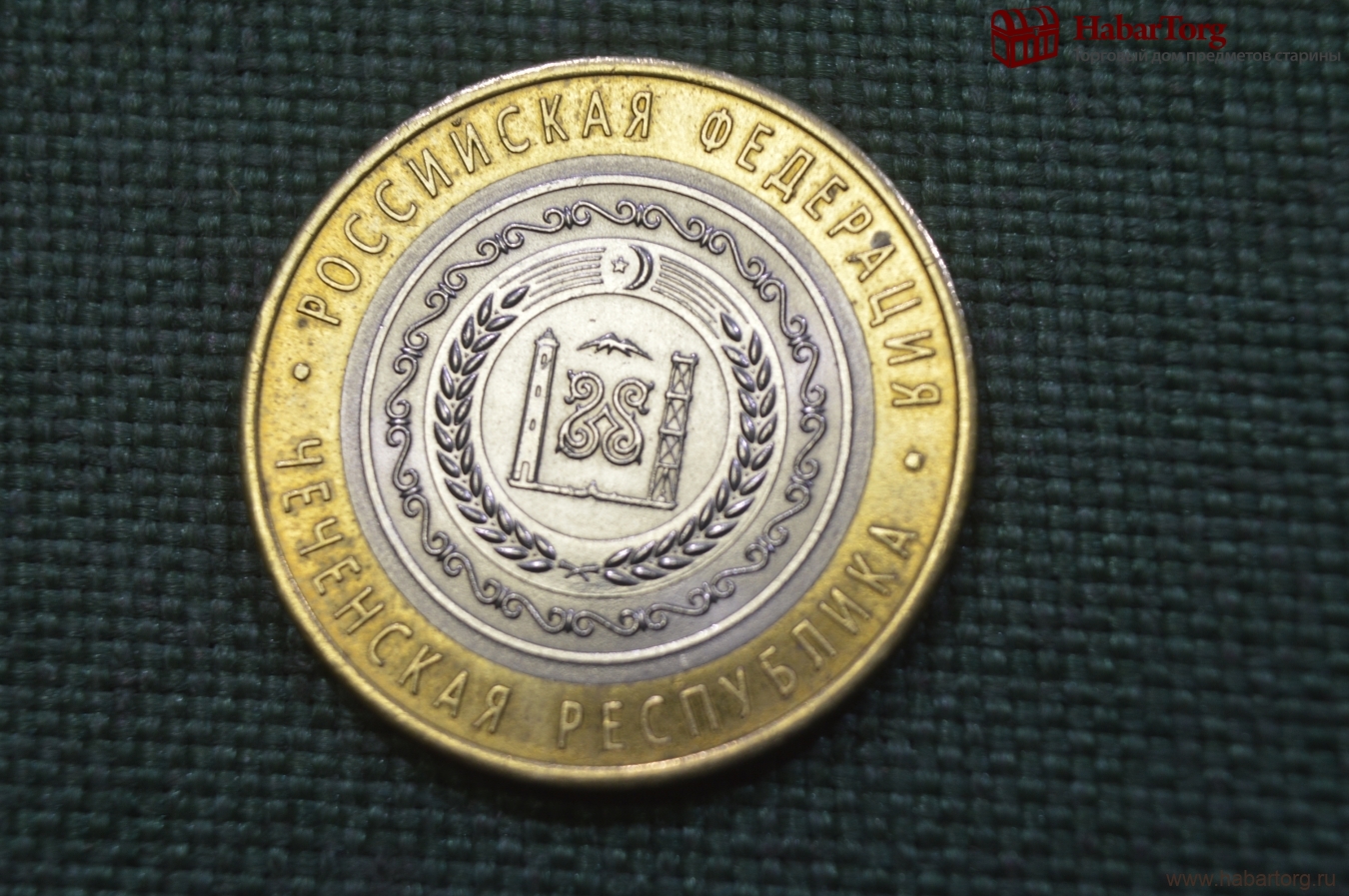 Купить Монета 10 рублей 2010 года, биметалл. Чеченская республика ...