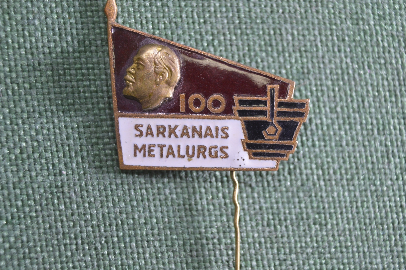 Купить Знак значок "Sarkanais Metallurgs 100 лет". Профсоюз. Ленин ...