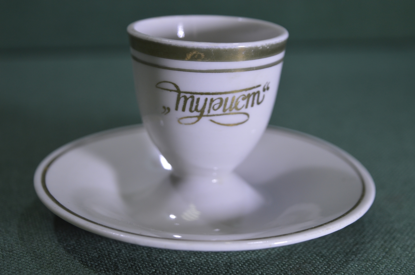 Купить Пашотница Фарфоровая "Турист". Фарфор. Дулево. в интернет ...