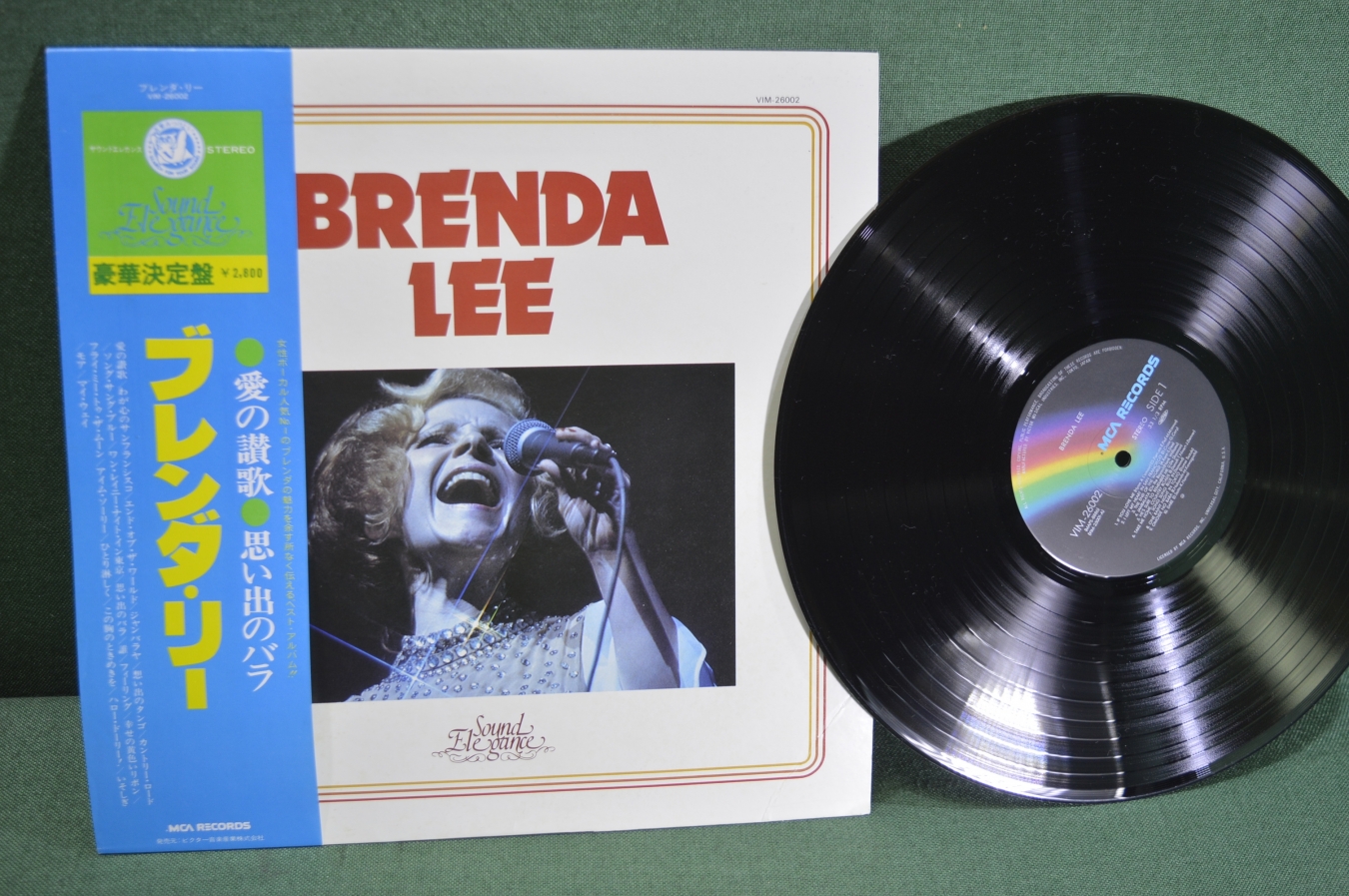 Купить Пластинка виниловая "Brenda Lee". Бренда Ли. MCA Records. Винил ...