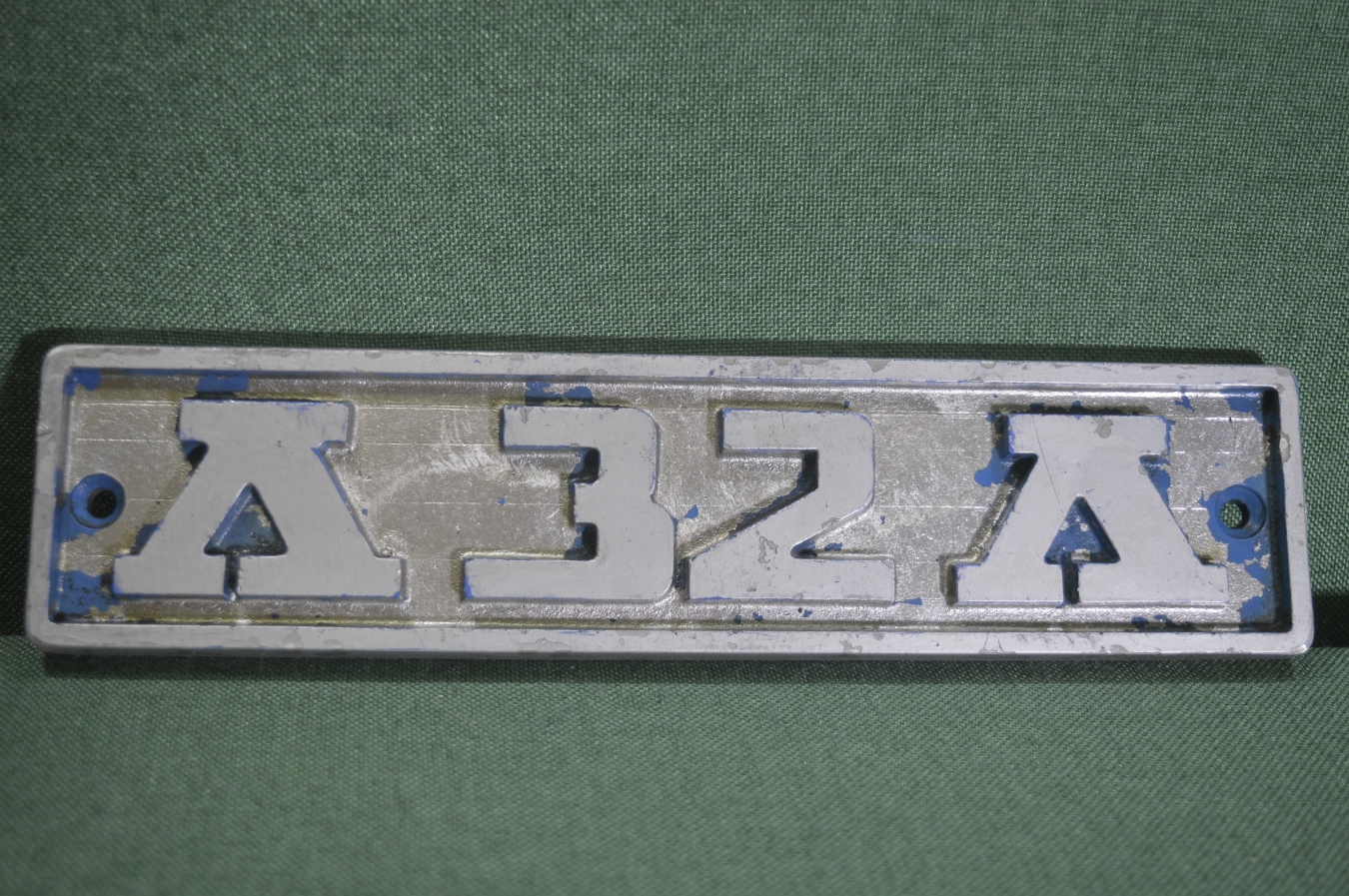 Купить Табличка металлическая от оборудования, станок. Kovosvit MAS ...