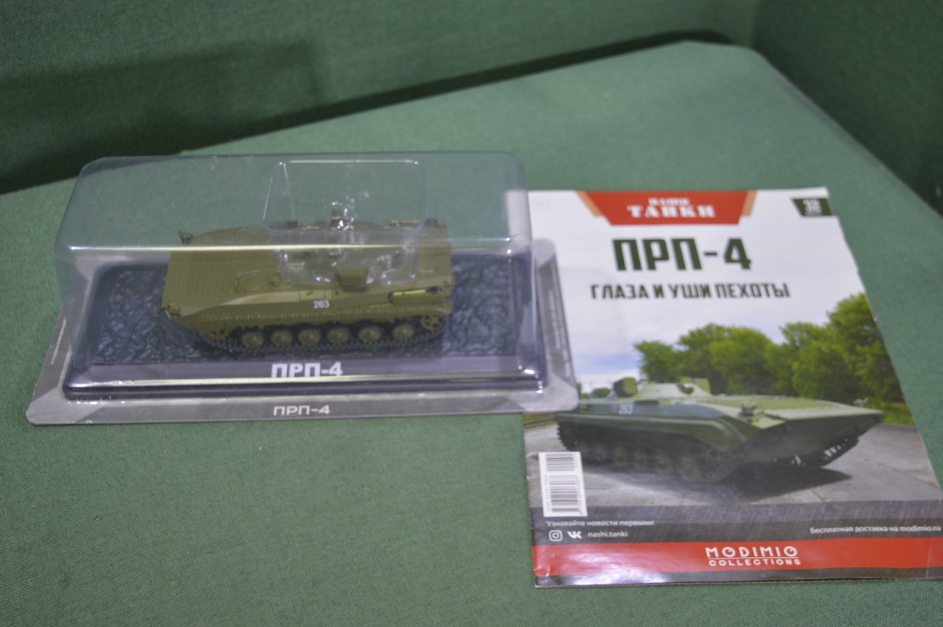 Купить Модель масштабная "ПРП 4". Серия Наши Танки. Modimio. Журнал. в ...