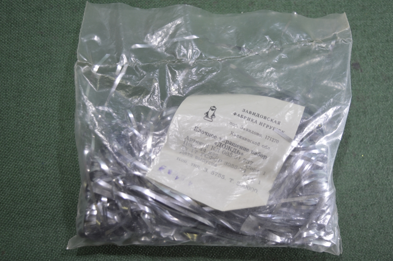 Купить Новогоднее украшение "Дождь дождик". Упаковка. Завидовская ...