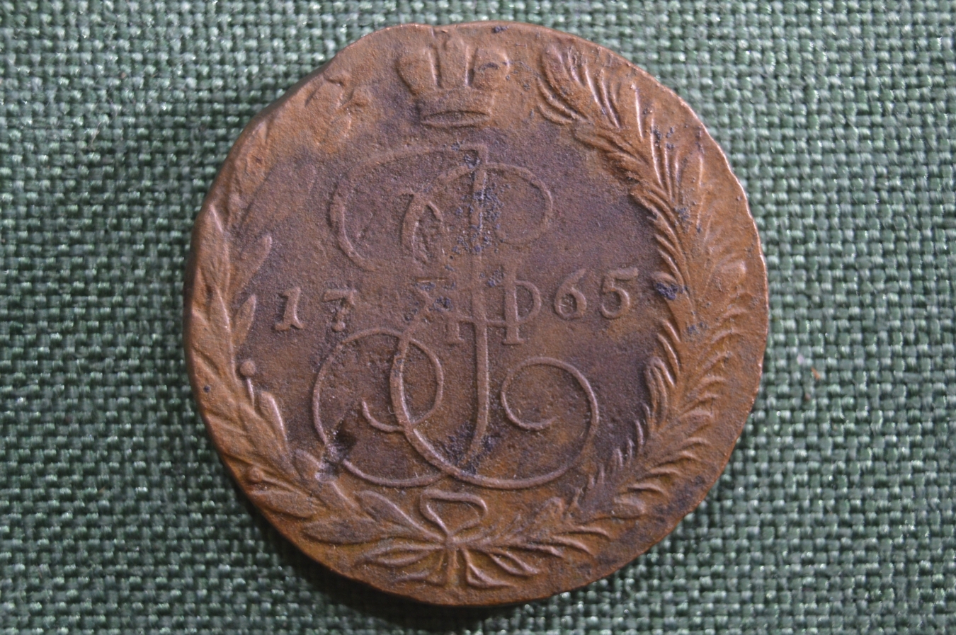 Купить Монета 5 копеек 1765 года, ЕМ. Медь. Екатерина II. Российская ...