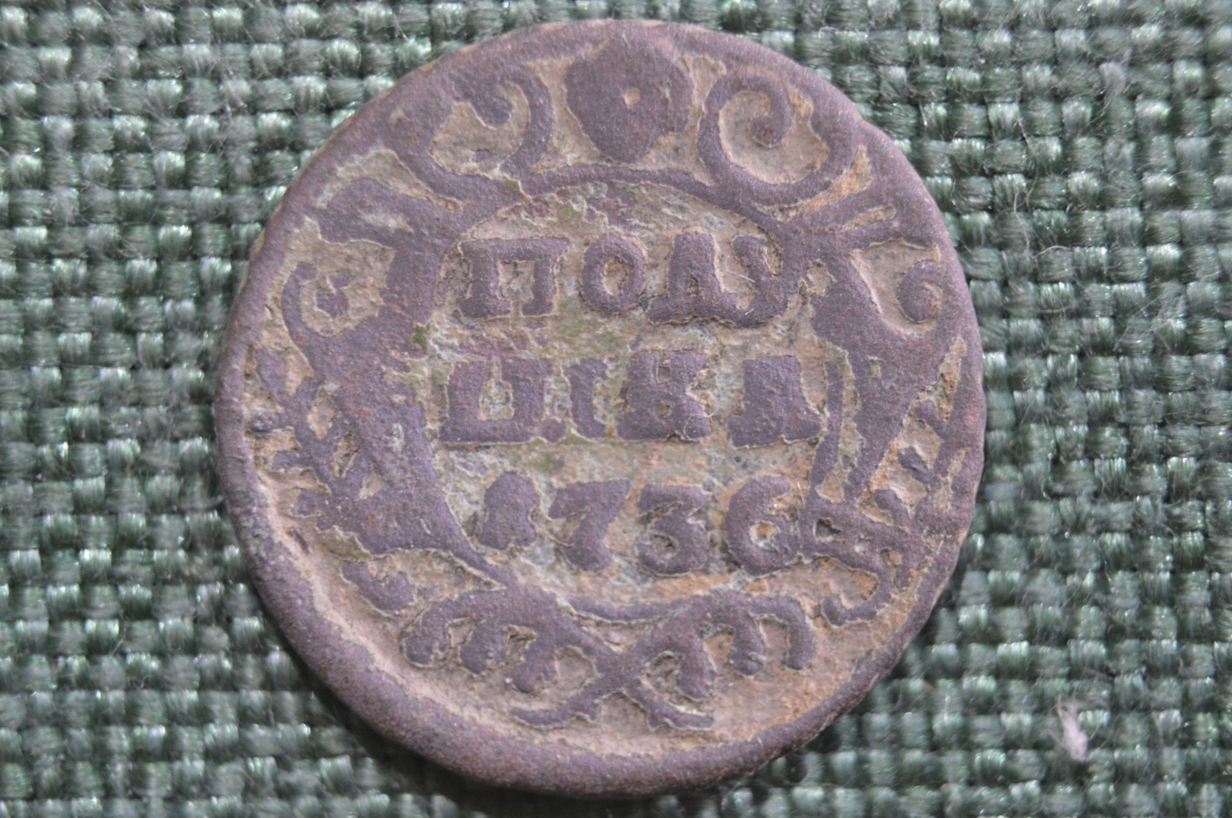 Купить Монета 1 полушка 1736 года. Медь. Российская Империя, Анна ...