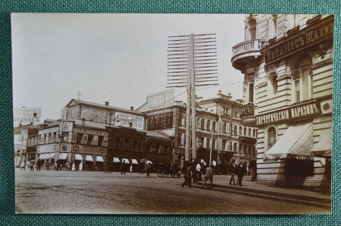 Купить Дореволюционная почтовая открытка "Россия XIX век" в интернет ...