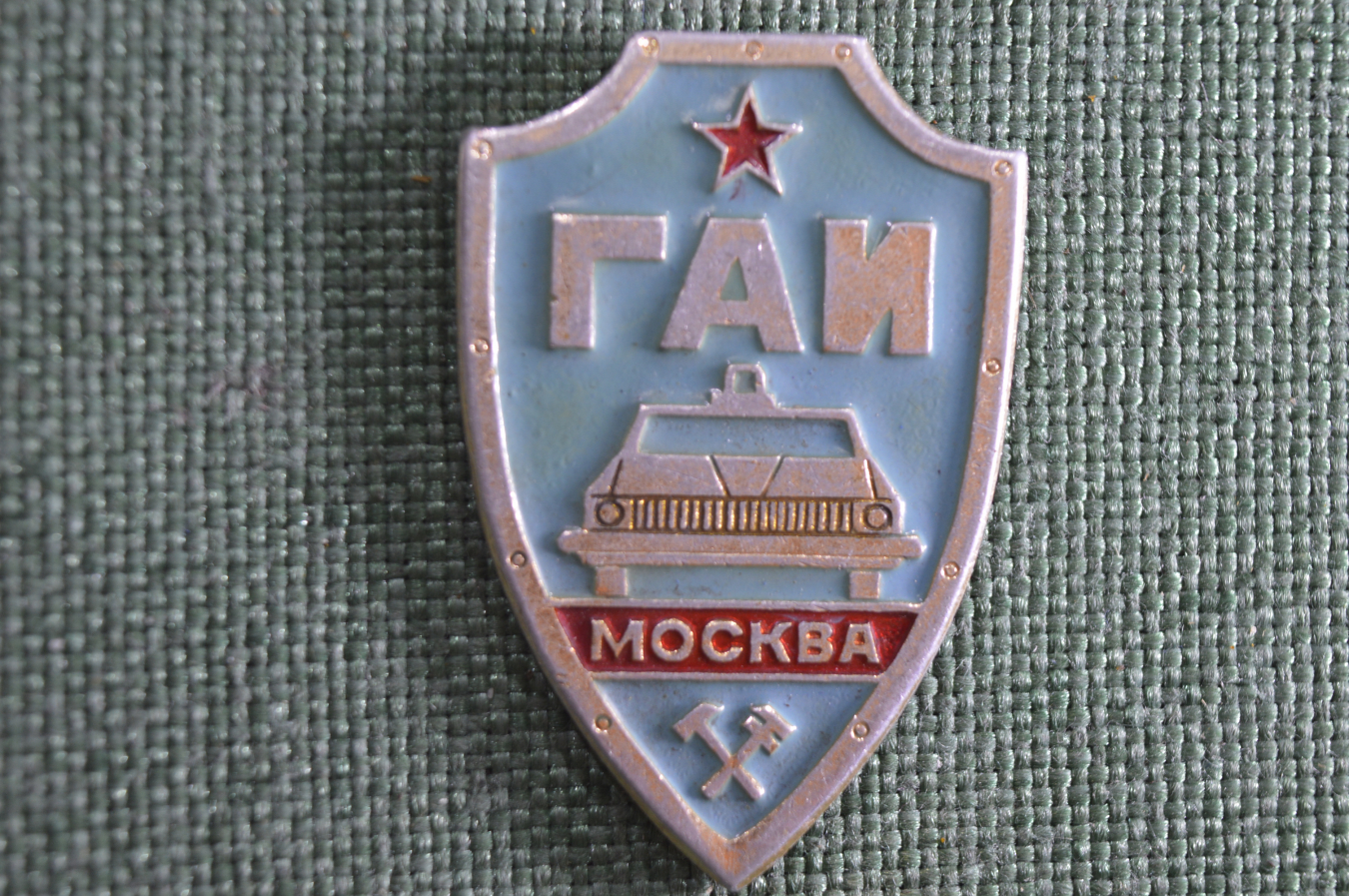 Купить Знак, значок "ГАИ Москва", нечастый в интернет-аукционе ...