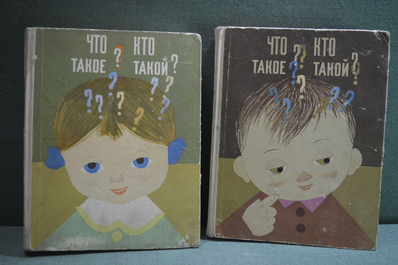 Купить Детская энциклопедия "Что такое? Кто такой?" в 2 томах ...